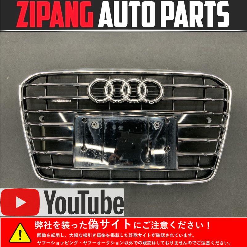 AU123 8T A5 スポーツB 2.0TFSI クワトロ 後期 純正 フロント グリル 8T0 853 651 K ★破損無し 【動画有り】 : 1019au123-b15 : ジパング ...