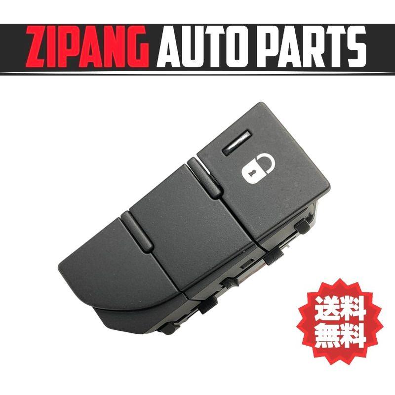CT002 X7 シトロエン C5 ツアラー ドアロック スイッチ ★動作OK : ジパングオートパーツ - 通販 - Yahoo!ショッピング