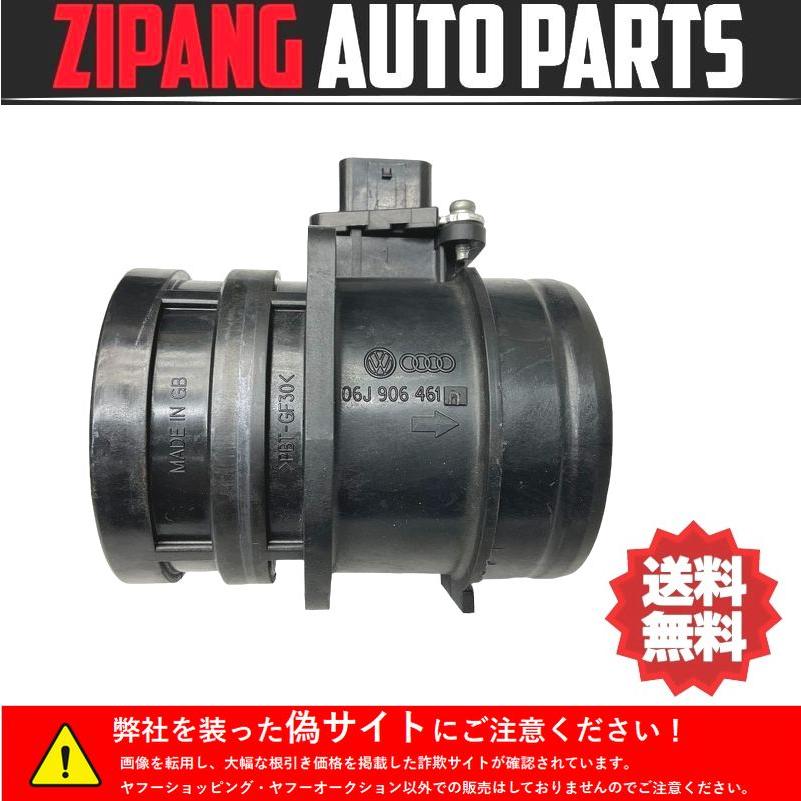 AU123 8T A5 スポーツB 2.0TFSI クワトロ 後期 CDN エアフロ/エアマス センサー 06J 906 461 ★エラー無し ...
