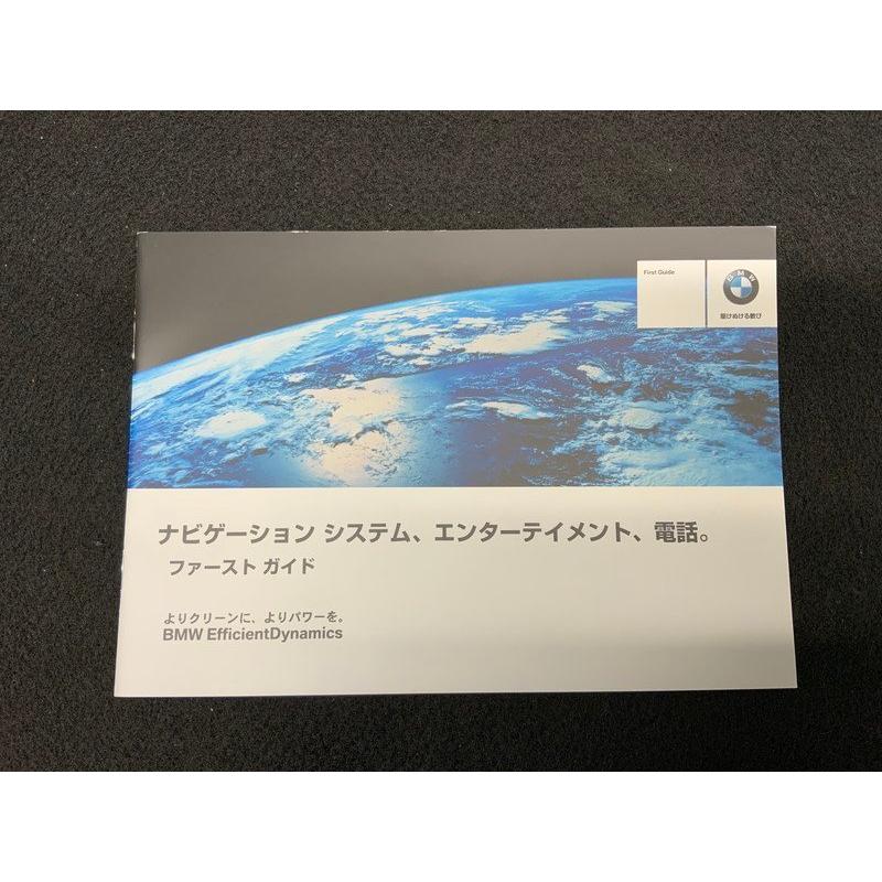 BM117 F48 X1 Xドライブ 25i Xライン 取扱説明書 取説/トリセツ ケース付 ★程度まあまあ ★送料無料 : ジパングオート ...