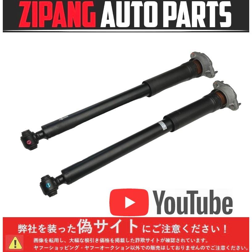 MB217 W204 C200T AV AMGスポーツ 後期 リア ショック アブソーバー ★左/右セット A 2043260600 ...