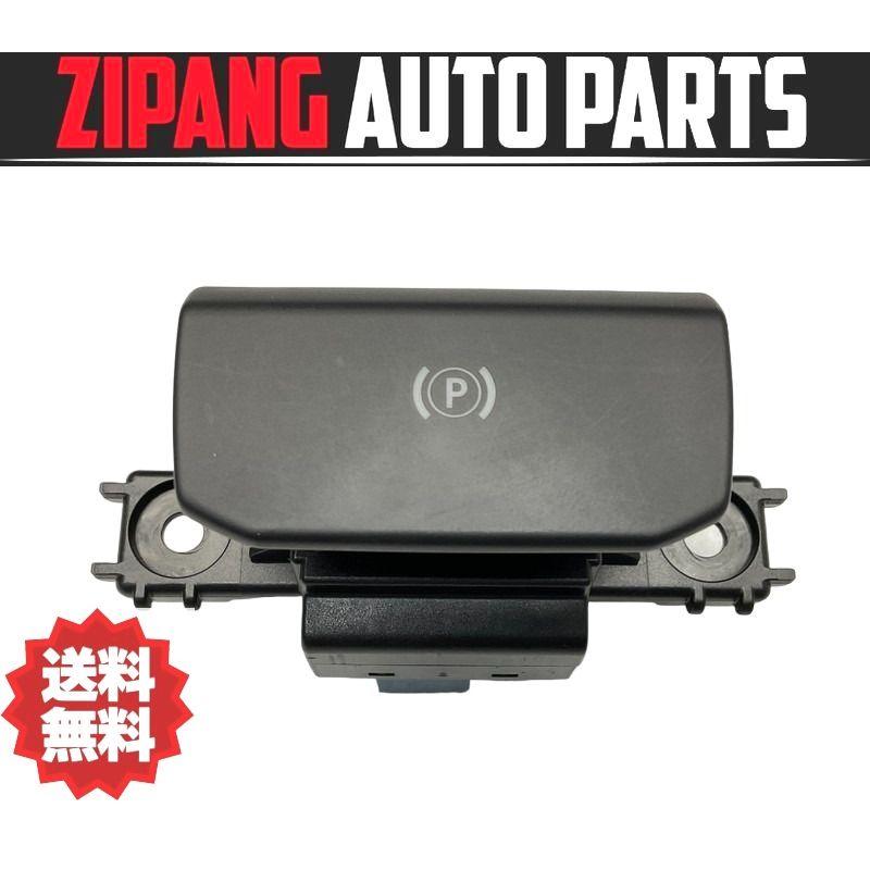 PU007 W2W プジョー 508 SW アリュール パーキング サイド ブレーキ 解除 スイッチ レバー 96 661 121 XT00 ...