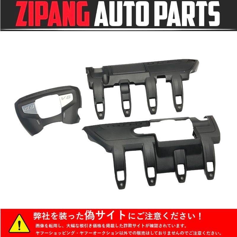 PR009 92A ポルシェ カイエン GTS 右H M48 エンジン カバー 7PP 130 114/7PP 103 907/908 B ...