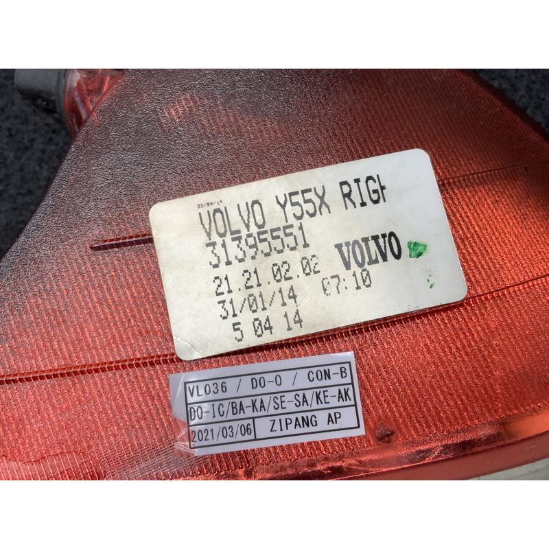 VL036 MB V40 T4 リア バックフォグ/リフレクター ★左右セット 31395551/31395550 ★破損無し : ジパング ...