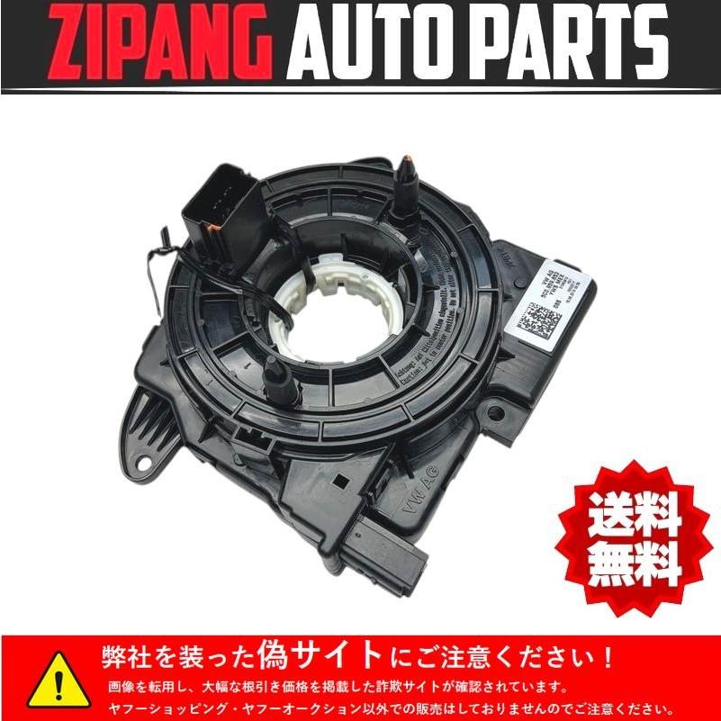 VW073 16 ビートル CBZ ベース スパイラル ケーブル 5C0 959 653 ★エラー無し ★送料無料 : ジパングオートパーツ - 通販 - Yahoo!ショッピング
