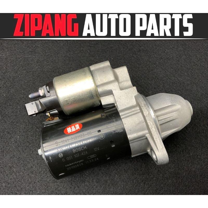 BM071 F11 MU35 535i ツーリング Mスポーツ N55B30A セルモーター 1241 7521123-05 ★動作OK ...