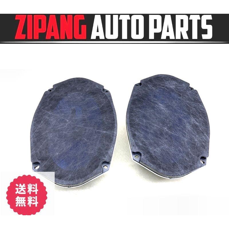 JE003 WK36A グランド チェロキー LTD 4WD フロント ドア スピーカー ★左/右セット 23cm×16cm ...