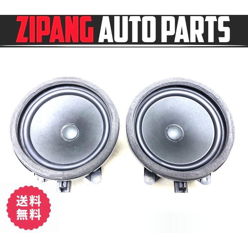 VL029 UB XC60 T5 モーメンタム AWD リア ドア スピーカー ★左/右セット 17cm/31350425 ★音出しOK ...