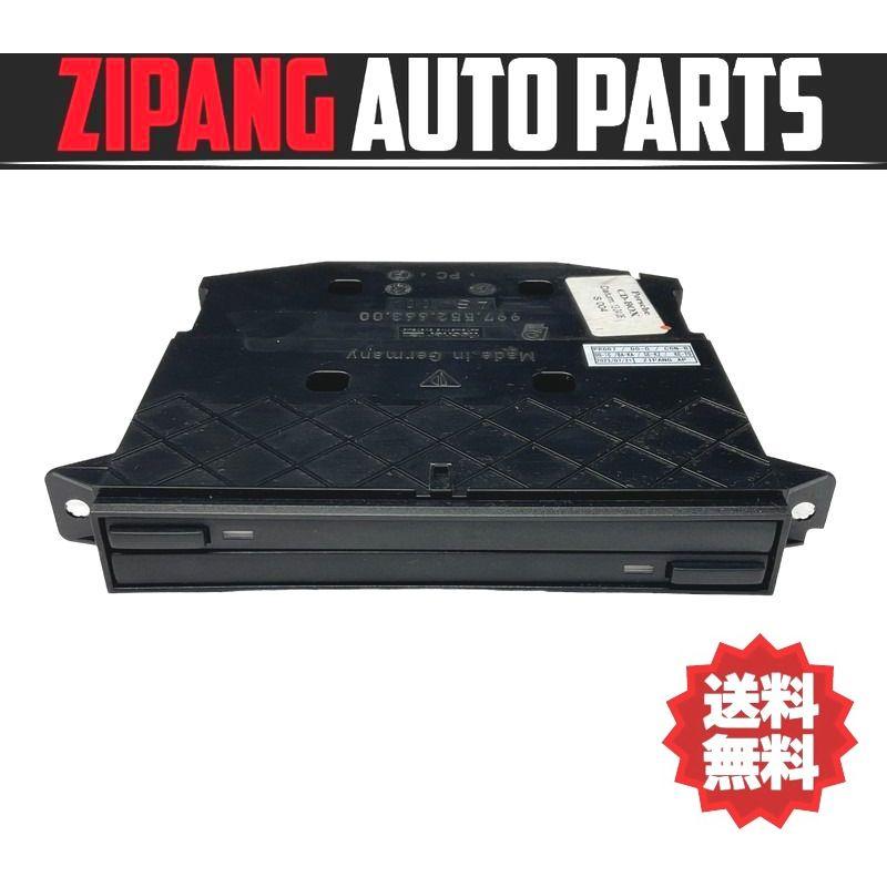PR007 987 ケイマン S 左H CD-BOX/ケース 997 552 663 00 ★動作OK ★送料無料 : ジパングオートパーツ - 通販 - Yahoo!ショッピング
