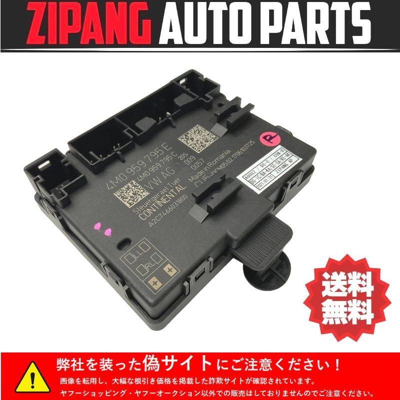 AU082 8W A4 2.0TFSI クワトロ 右リア ドア コンピューター 4M0 959 795 E ★エラー無し : ジパングオートパーツ - 通販 - Yahoo!ショッピング