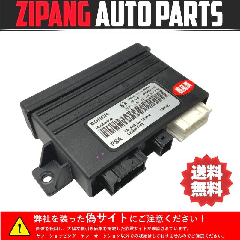 CT002 X7 シトロエン C5 ツアラー パーキング センサー コンピューター ユニット/モジュール 9663821780 ★エラー無し ...