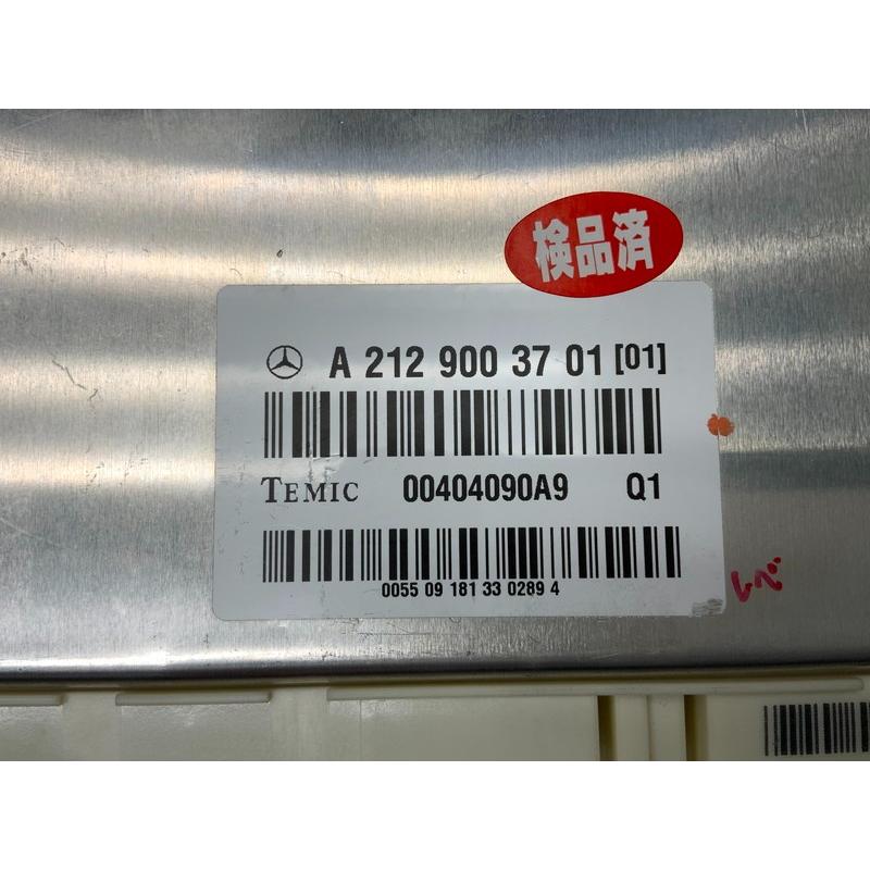 MB053 W212 E63 AMG 前期 パフォーマンスPKG レベリング 制御 ユニット/コンピューター A212 900 37 01 ★エラー無し 〇 : ジパングオートパーツ - 通販 ...