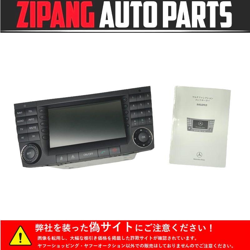 MB055 W211 E350 AV-S 後期 純正 DVDナビ マルチ ディスプレイ A 211 870 62 89 ROM無し ★動作OK : ジパングオートパーツ - 通販 ...