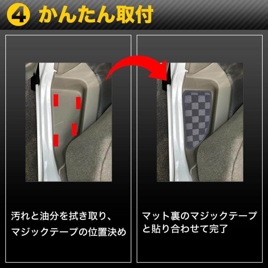 フリード GB5-8 適合 サイド エントランスマット 汚れ防止 ステップマット(ブラック) :22827663581680:ジパリッチ・インポートストア - 通販 - Yahoo!ショッピング