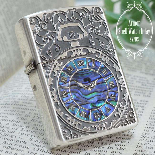 ZIPPO（ジッポー） ジッポーライター ARMOR SHELL WATCH INLAY シェルウォッチインレイ SV（シルバー ...