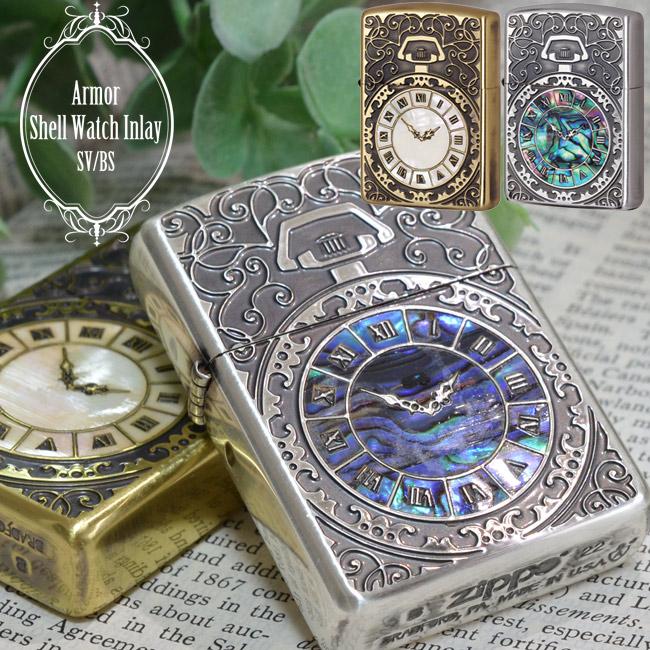 ZIPPO（ジッポー） ジッポーライター ARMOR SHELL WATCH INLAY シェルウォッチインレイ BS（ブラス ...