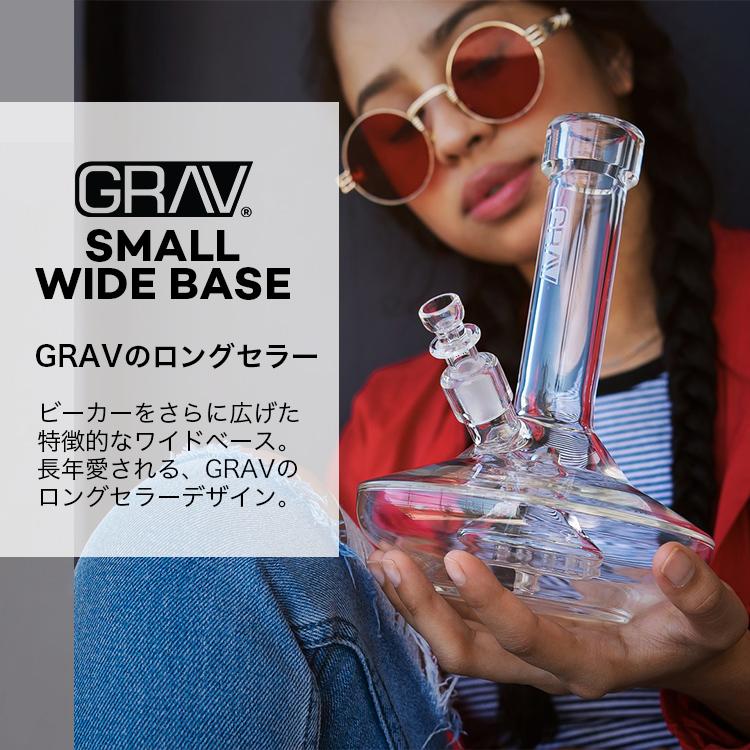 GRAV - スモールワイドベース ウォーターパイプ : ZiPPY!ヤフー店 - 通販 - Yahoo!ショッピング