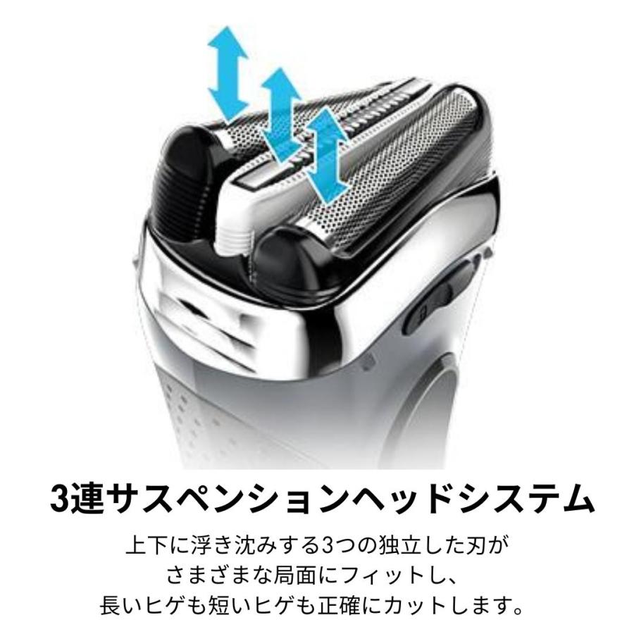 BRAUN（ブラウン） メンズ 電気シェーバー シリーズ3 3020s-B 3枚刃