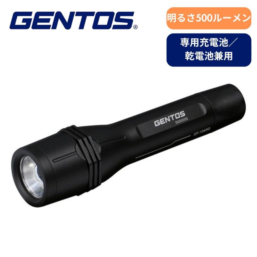 GENTOS ジェントス Gシリーズ LEDフラッシュライト GF-106RG ビルトインフォーカス : 家電 アラモード - 通販 - Yahoo!ショッピング