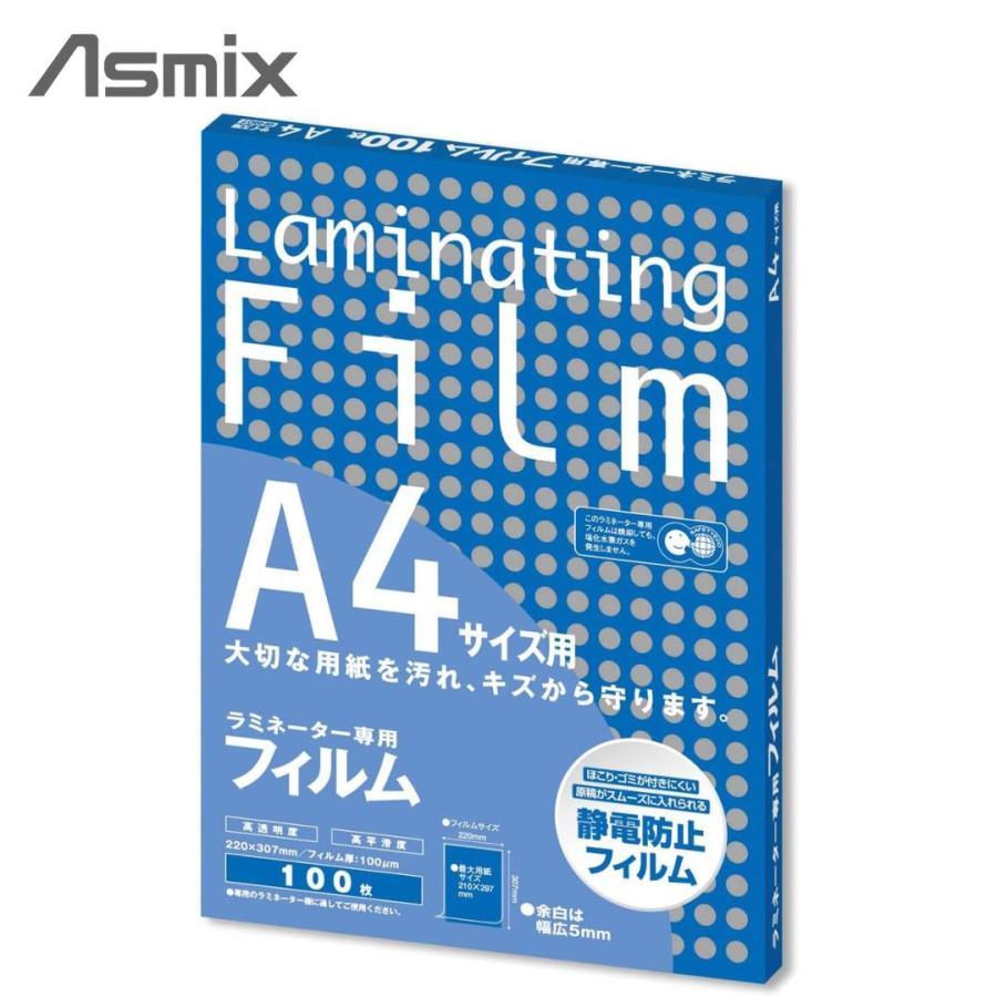 Asmix アスカ ASMIX ラミネートフィルム A4 厚み100μ 100枚入 BH-907 : 家電 アラモード - 通販 - Yahoo!ショッピング