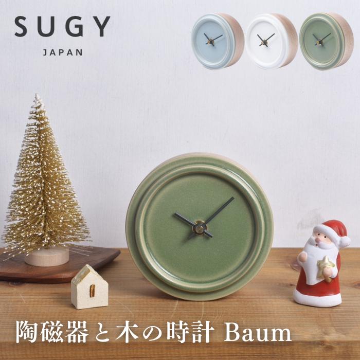 陶磁器と木の時計 Baum フォレストグリーン : 家電 アラモード - 通販 - Yahoo!ショッピング