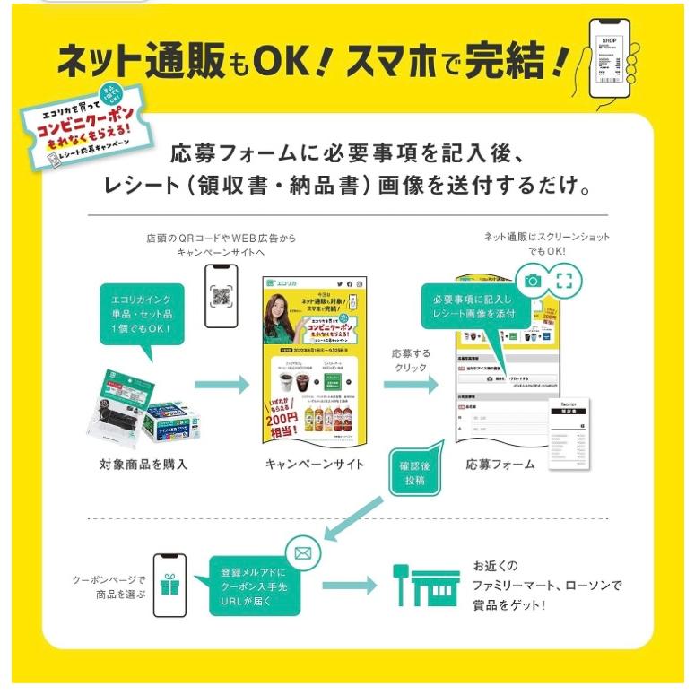 エコリカ エプソン IC6CL50対応リサイクルインク 6色パック ECI-E506P/BOX 残量表示対応 正規品 : 家電 アラモード - 通販 - Yahoo!ショッピング