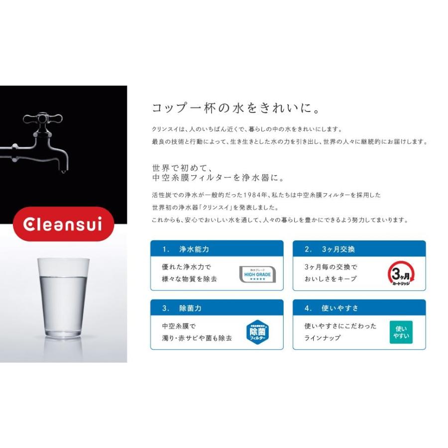 クリンスイ 浄水器 ポット型 カートリッジ計1個入り[本体CP508-GR]ろ過水容量:2.2L 全容量:3.6L PFOS/PFOA 有機フッ素化合物 除去 正規品 : 家電 アラモード ...