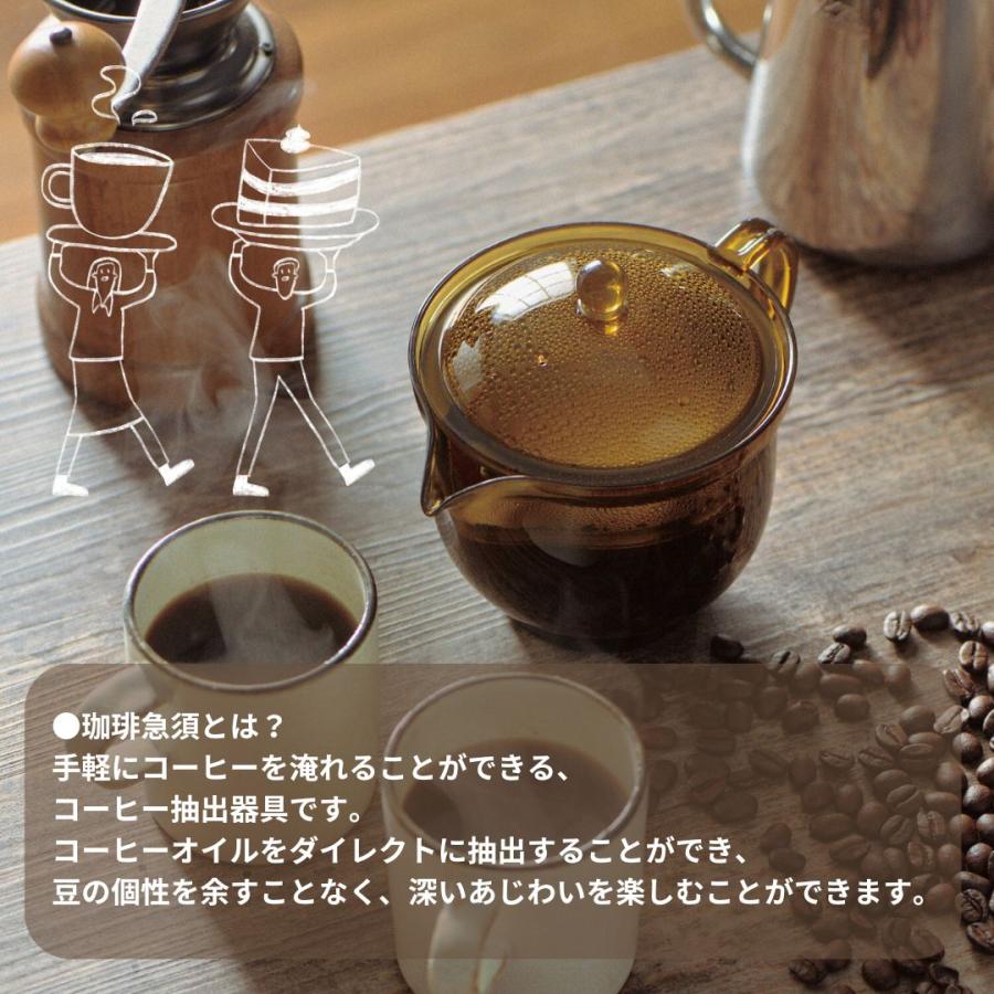 曙産業 軽くて 割れない 珈琲急須 後ろ手 LLサイズ 730ml 日本製 TW-3773 正規品 : 家電 アラモード - 通販 - Yahoo!ショッピング