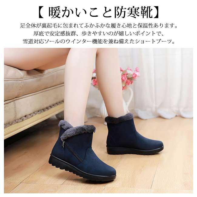 秋新作 冬新作 スノーブーツ レディース 防水 撥水 ムートンブーツ