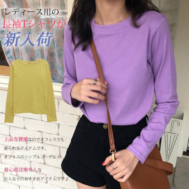 Tシャツ 長袖 レディース 秋新作 伸縮性 ストレッチ トップス Tシャツ 長袖 レディース 秋新作 伸縮性 ストレッチ トップス