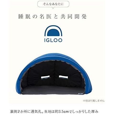 プロイデア かぶって寝るまくら IGLOO(A) イグルー 2.0 (PROIDEA 枕 快眠 遮光 吸音 遮音 睡眠 リニューアル) : 美容と健康の雑貨店さくら - 通販 - Yahoo ...