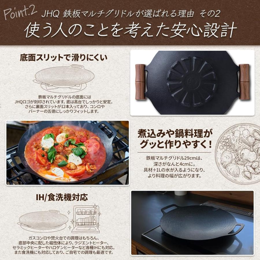JHQ 鉄板マルチグリドル 4点セット 29cm 単品 (ジェイエイチキュー グリル フライパン 鍋 深型 鍋敷き 取手 収納ケース付き) : 23-749833-1 : 美容と健康の雑貨店 ...