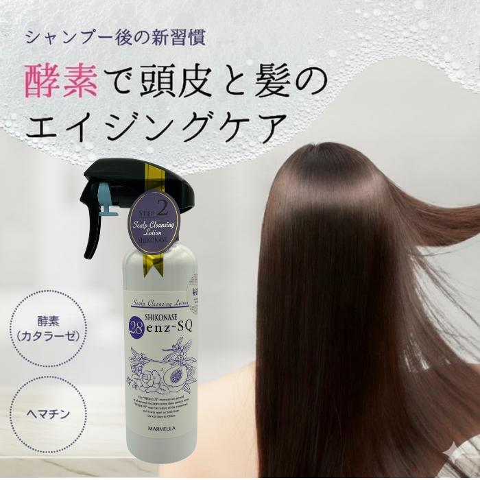 Premush enz-SQ 本体300ml + つめかえ900ml選べる0種x1種：1個セット(酵素 ローション スカルプ ヘア 頭皮マッサージ)】 : 美容と健康の雑貨店さくら - 通販 ...