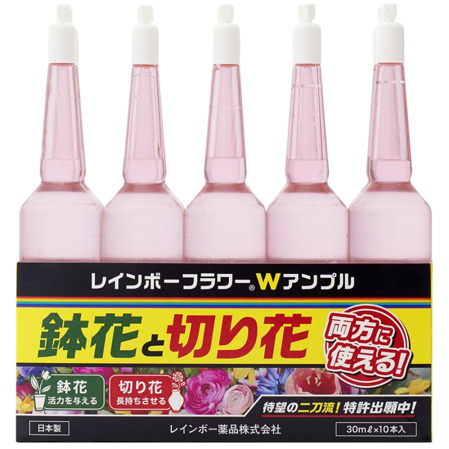 レインボー薬品 レインボーフラワーWアンプル 30ml 10本 :4903471101770:ザッカズ ヤフー店 - 通販 - Yahoo!ショッピング