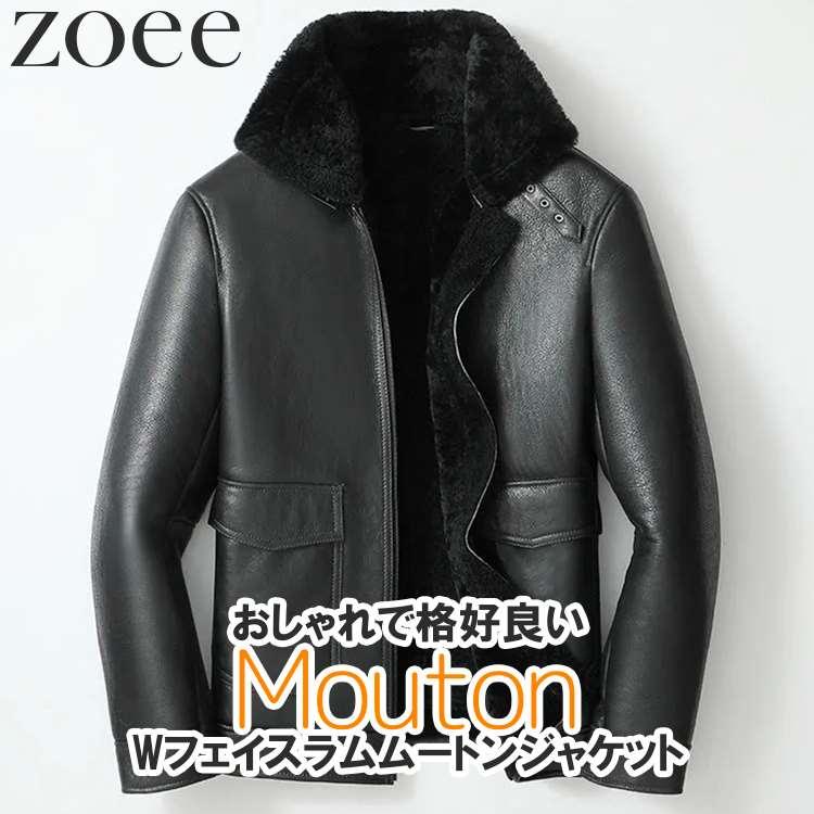 Wフェイスラムムートンジャケット メンズ 秋冬 アウター ラムレザー 本革 ブラック L/2L/3L/4L/5L i4a18 : i4a18 : zoeeヤフー店 - 通販 - Yahoo ...