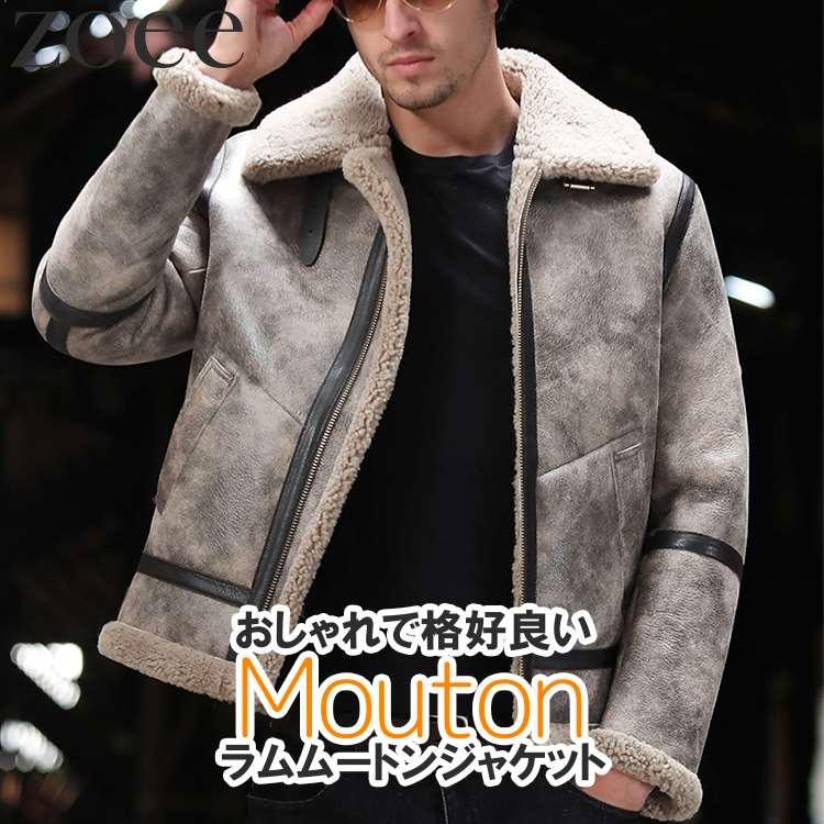 ラムムートンジャケット ラムレザー メンズ 秋冬 アウター ショート丈 グレー M/L/2L/3L/4L/5L i4a26 : zoeeヤフー店 - 通販 - Yahoo!ショッピング