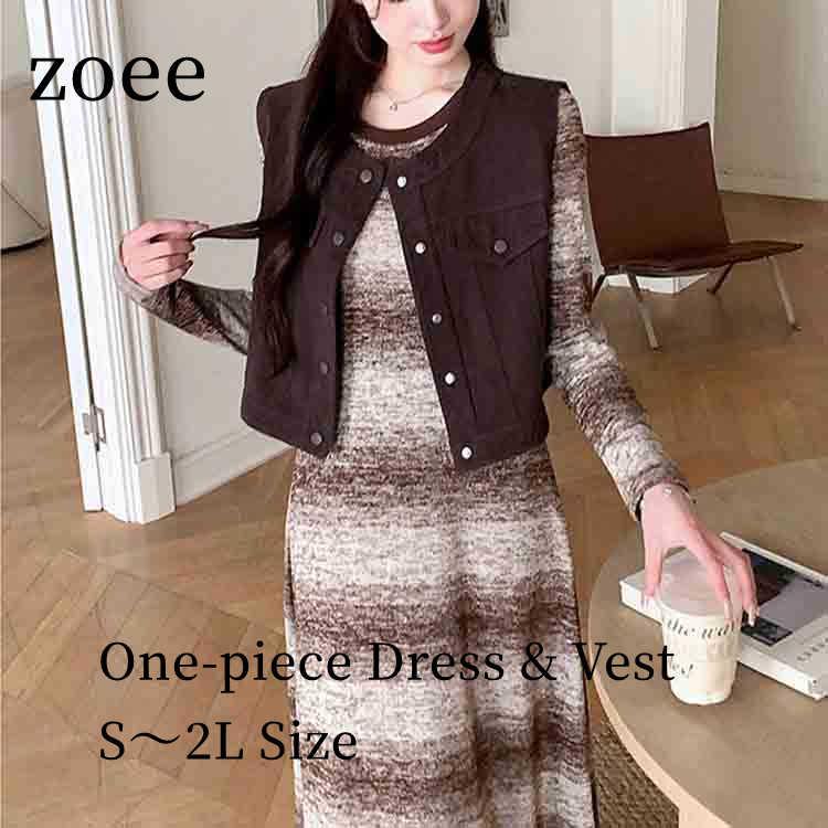 ベスト付き ワンピース 2点セット 長袖 レディース ロング丈 ブラウン S/M/L/2L l1n13 : zoeeヤフー店 - 通販 - Yahoo!ショッピング