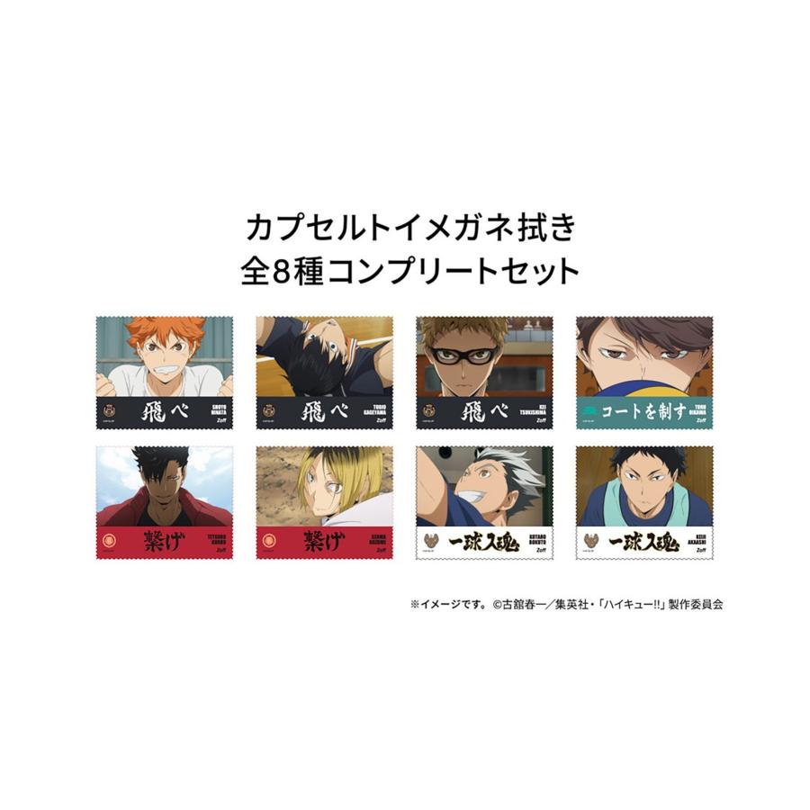 Zoff HQ_GACHA_SET_8 : Zoff Yahoo!ショッピング店 - 通販 - Yahoo!ショッピング