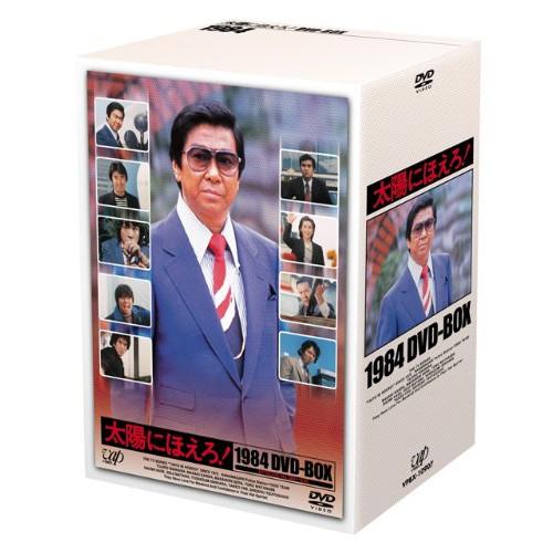 DVD/国内TVドラマ/太陽にほえろ! 1984 DVD-BOX (本編ディスク12枚+特典ディスク1枚) : 靴下通販 ZOKKE(ゾッケ) - 通販 - Yahoo!ショッピング