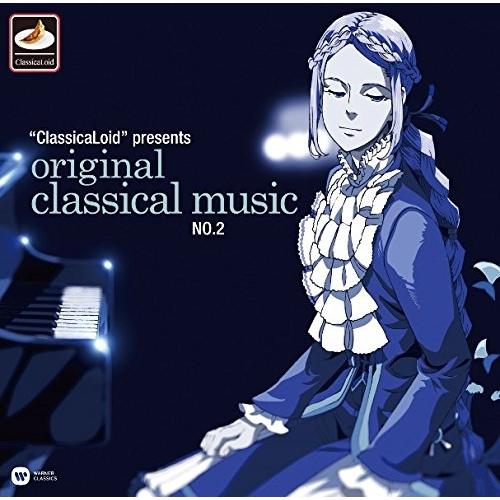ソニーミュージック CD/クラシック/ClassicaLoid presents ORIGINAL CLASSICAL MUSIC No.2 ...