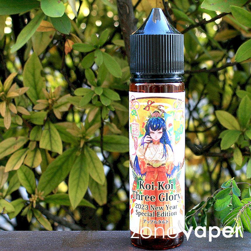 MK Lab VAPE koi-koi こいこい 正月三光 2023 60ml（＊ネコポス便、対象商品） : 電子タバコ専門店 ZONOVAPER - 通販 - Yahoo!ショッピング