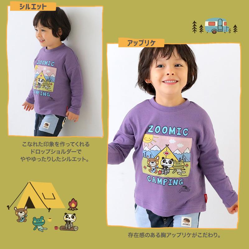 ZOOMIC Tシャツ 子供服 トップス ズーミック ロンT アップリケ プリント 長袖 80 90 95 100 110 120 130 キッズ ベビー 男の子 女の子 可愛い くま パンダ ...