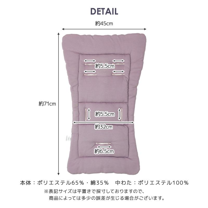 ZOOMIC ベビーカー シート クッション リバーシブル マルチ ZOOMIC ベビーカー シート クッション リバーシブル マルチ