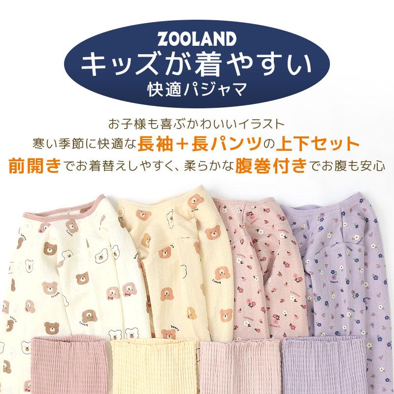 新作 :224603:ZOOLAND - 通販 - Yahoo!ショッピング