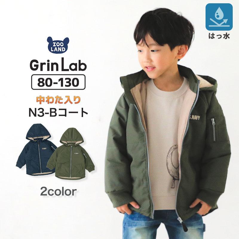GrinLab コート キッズ 防寒 アウター 中綿 カーキ ネイビー 撥 GrinLab コート キッズ 防寒 アウター 中綿 カーキ ネイビー 撥