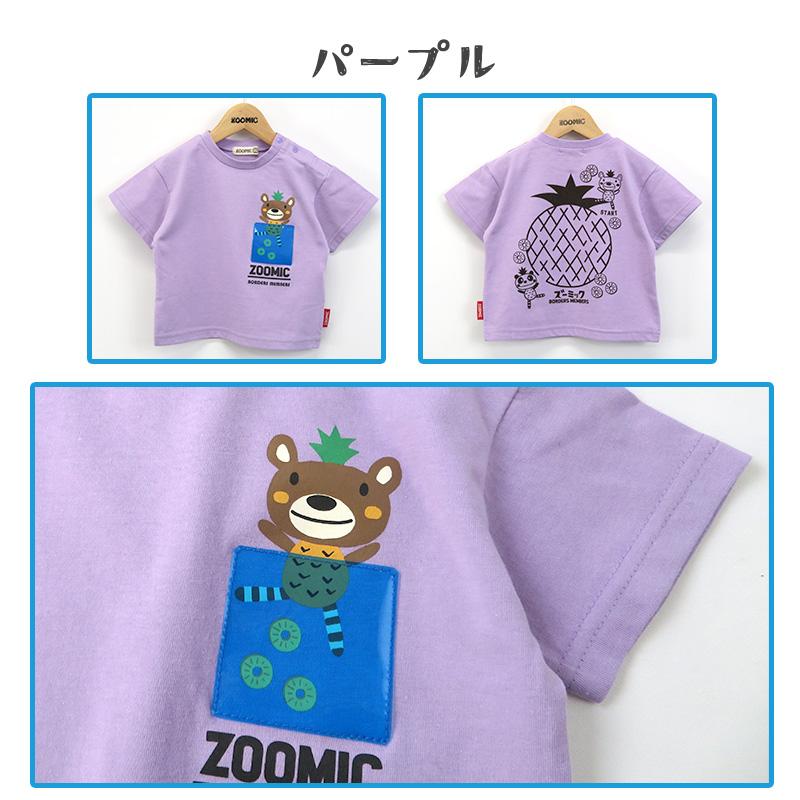 ZOOMIC Tシャツ キッズ プリント 男の子 女の子 半袖T レトロポップ トップス ブルー パープル 80 90 95 100 110 120 130 ズーミック 子供服 ベビー くま ...