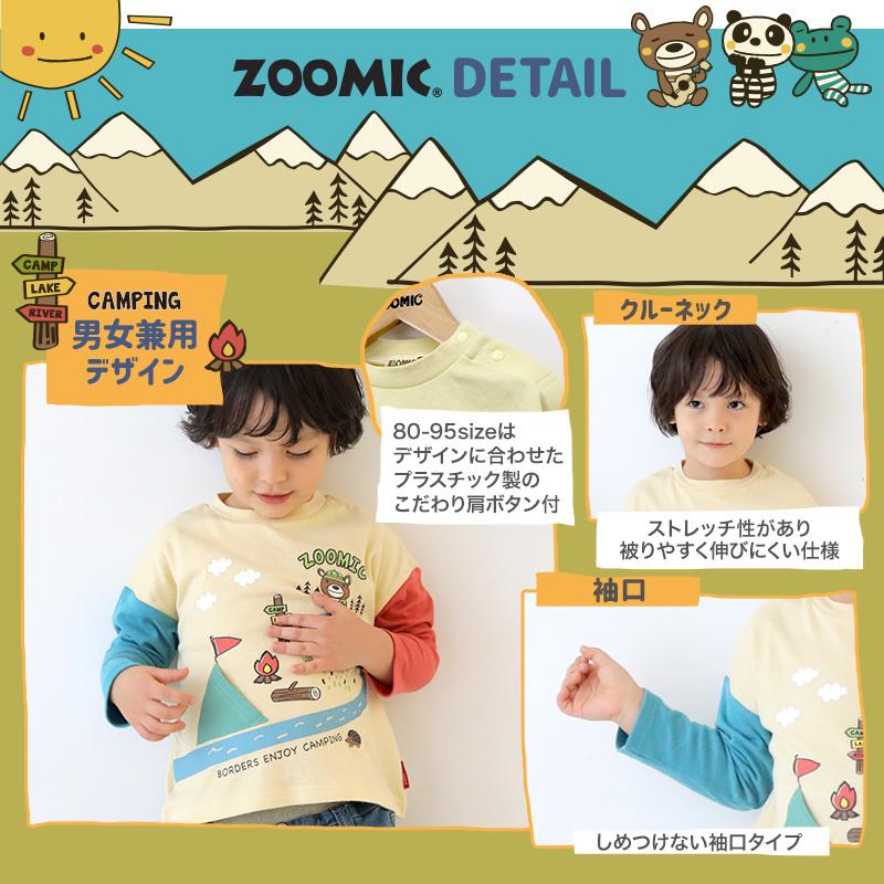 ZOOMIC Tシャツ 子供服 トップス ズーミック ロンT クレイジー切替 バックプリント 長袖 80 90 95 100 110 120 130 キッズ ベビー 男の子 女の子 可愛い ...