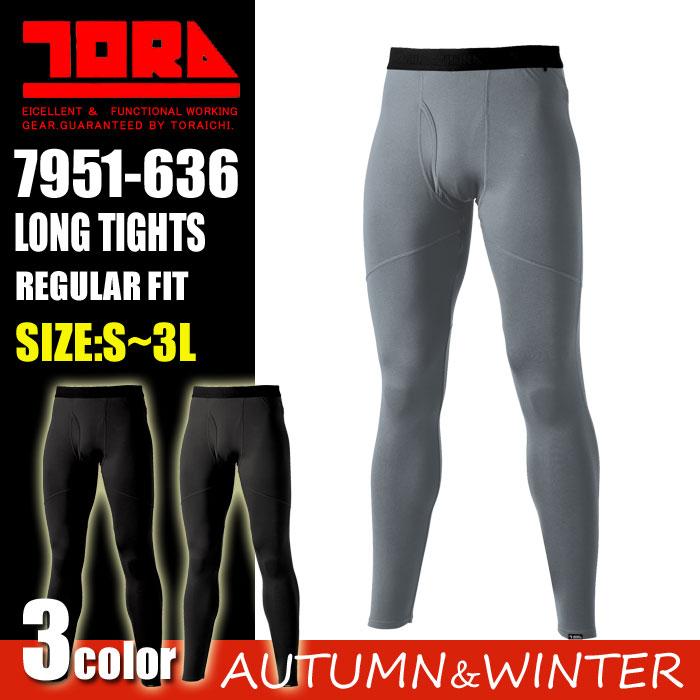 寅壱 7951-636 ロングタイツ : ズームオンラインショップ - 通販 - Yahoo!ショッピング