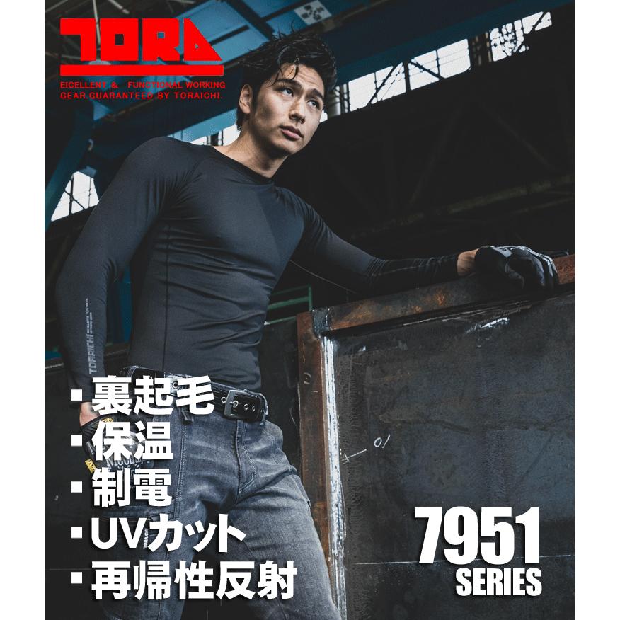 寅壱 7951-636 ロングタイツ : ズームオンラインショップ - 通販 - Yahoo!ショッピング