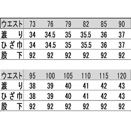寅壱 8020-418 超超ロング八分（細身） : 8020-418 : ズームオンラインショップ - 通販 - Yahoo!ショッピング